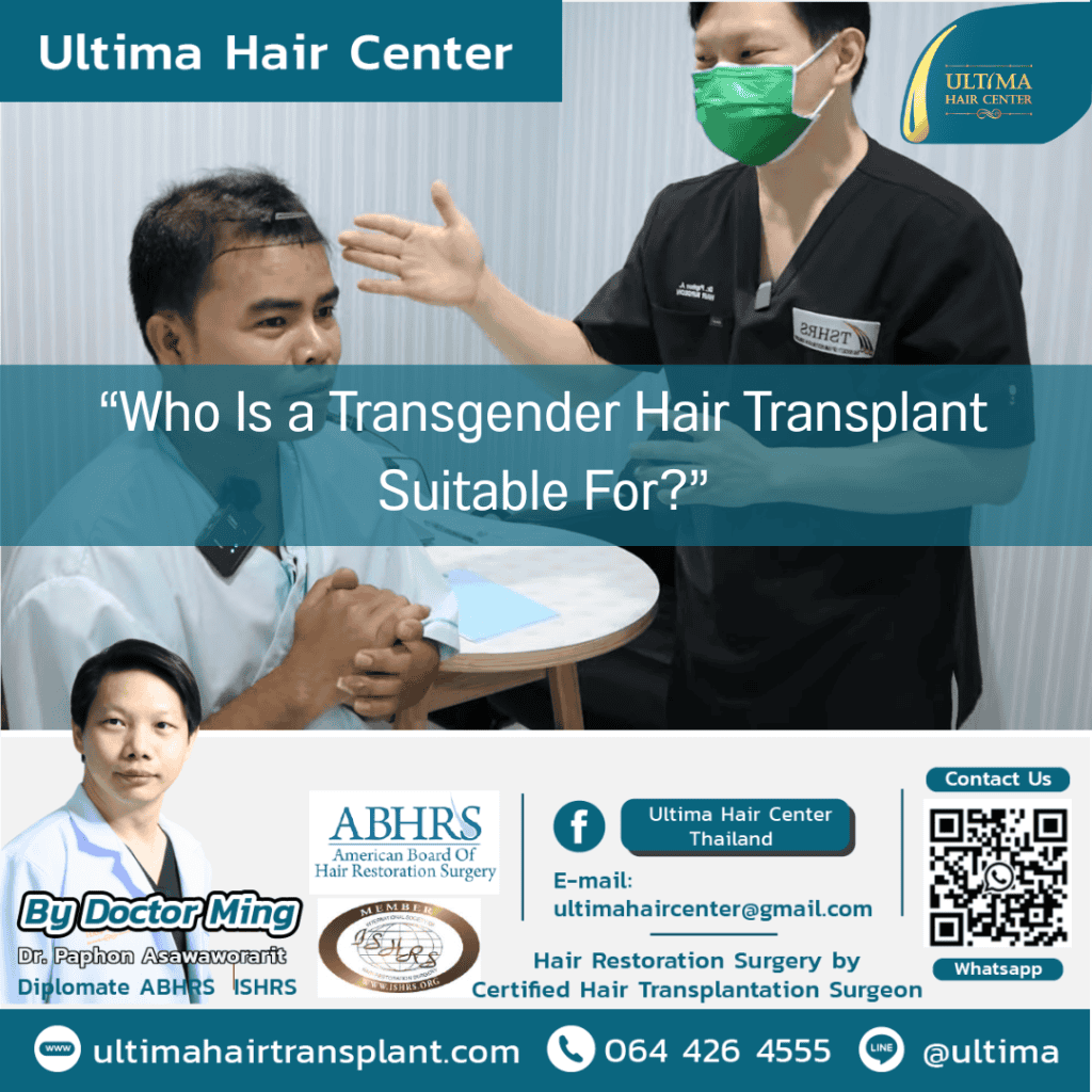 Transgender Hair Transplant - Ultima Hair Transplant Thailand